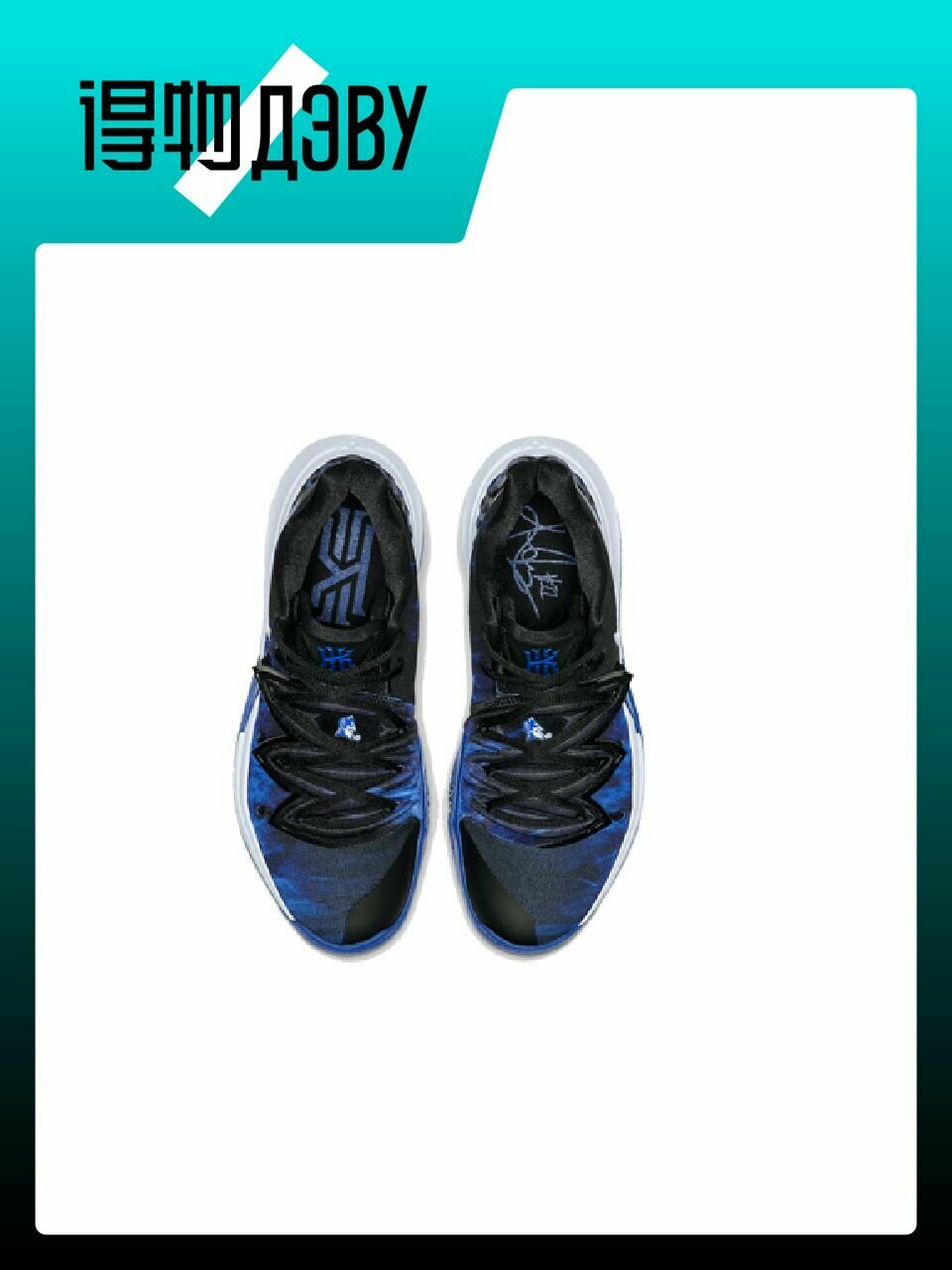 Кроссовки NIKE Kyrie 5, размер EU 44.5 стопа (28.5CM) — фото 1