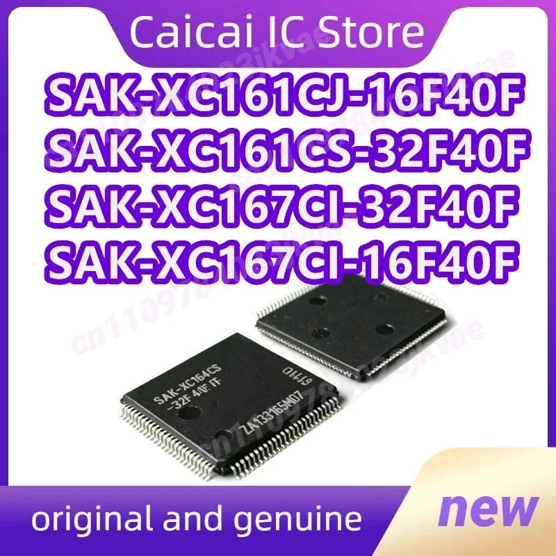 Fast Happy SAK-XC161CJ\161CS\167CI\2080M\2287\16F40F\32F40F\104F\96F80L SAK-XC161CJ-16F40F