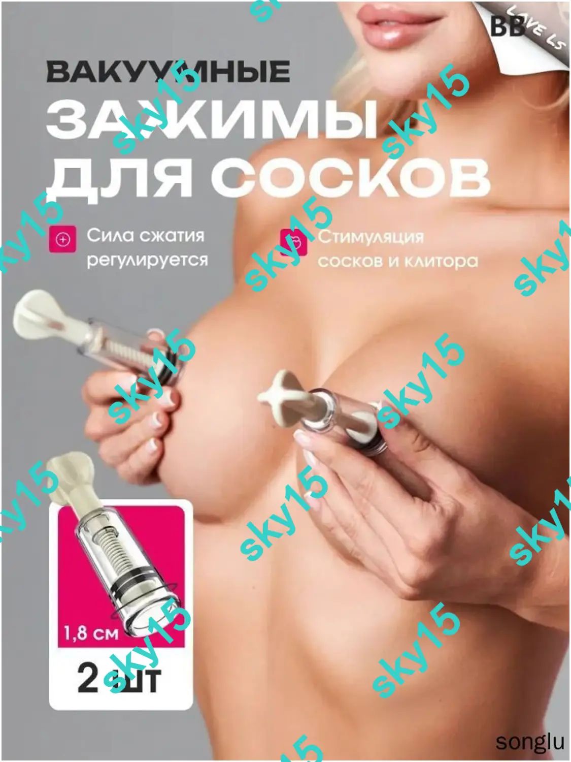 Вакуумные Зажимы для сосков БДСМ товары для взрослых 18+