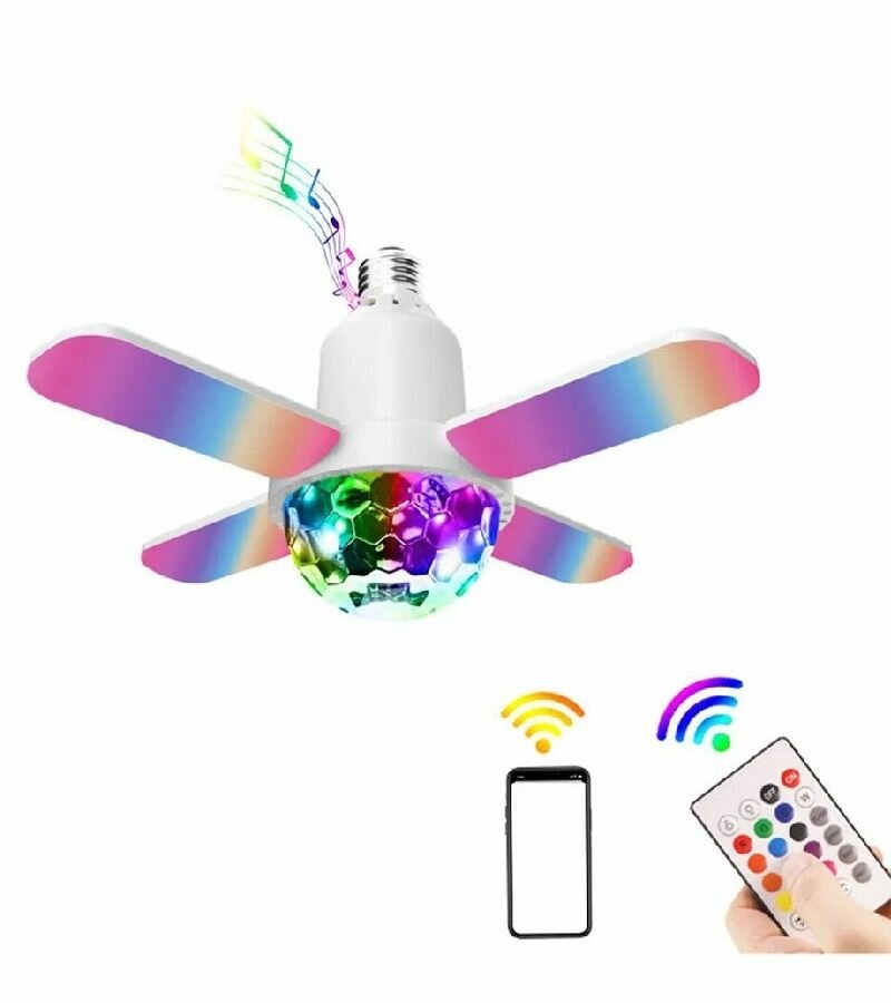 Проектор диско лампа музыкальная 4 лепестка 7 цветов RGB 24 Вт с установкой в патрон