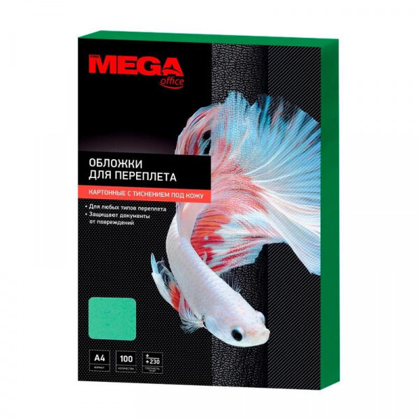 Обложка для переплета ProMega Office А4 230г/м2 зелёная кожа 100 шт.