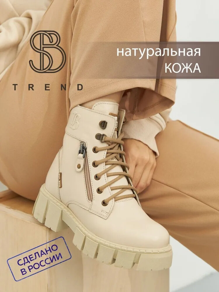 Ботинки берцы Ботинки зимние SB TREND, натуральная кожа, нубук