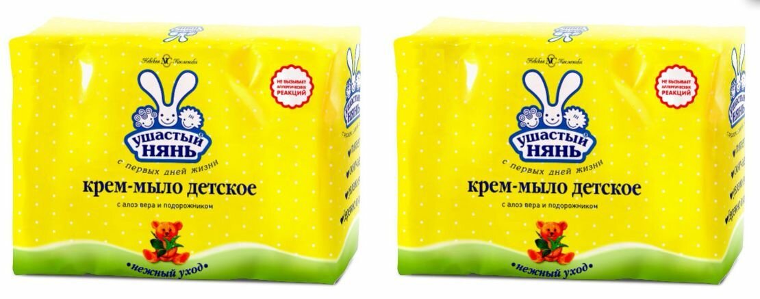 Ушастый Нянь крем-мыло с алоэ 4*100г,2 шт