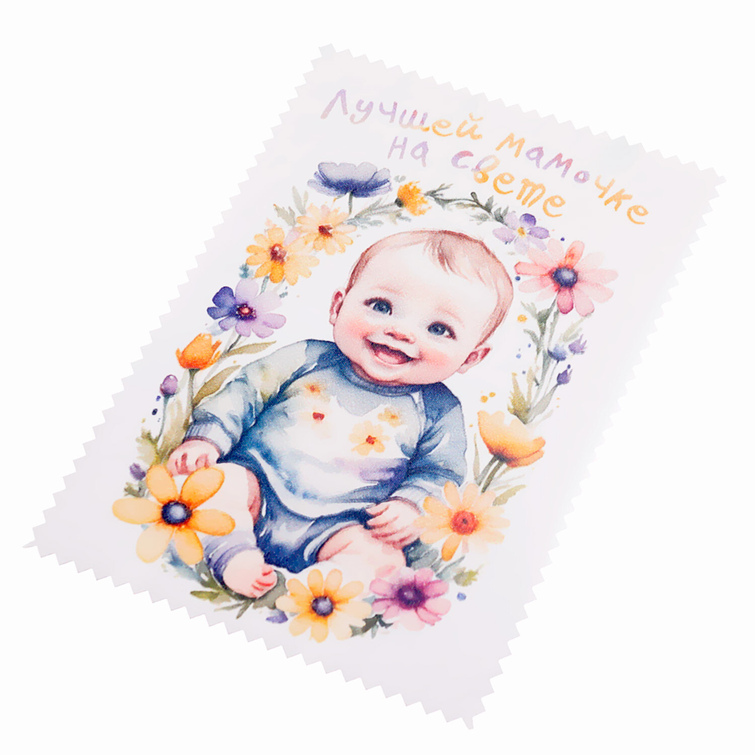 Подарок маме. Салфетка для очков "Самая лучшая мама в мире"