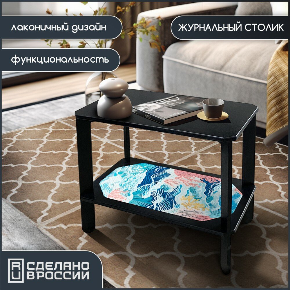 Прямоугольный черный журнальный столик с принтом "Море волны (хокусай для девушки для сестры, хохлома уют, Сканди ) - 484"