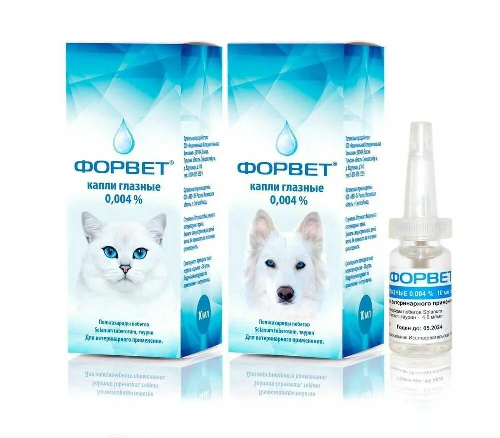 Форвет капли глазные 0,004%