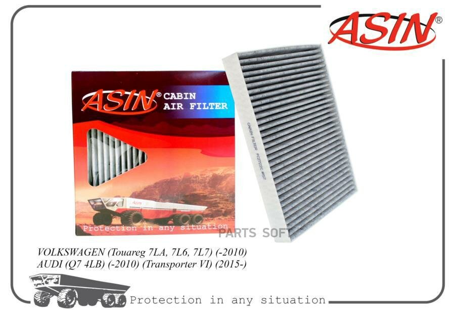 ASINFC2722C ASIN Фильтр салонный 7H0819631A/ASIN. FC2722C (угольный) ASIN