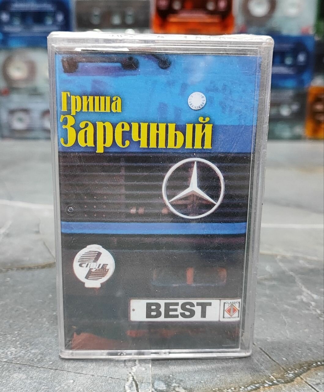 Гриша Заречный- BEST, кассета, аудиокассета (МС), 2003, .