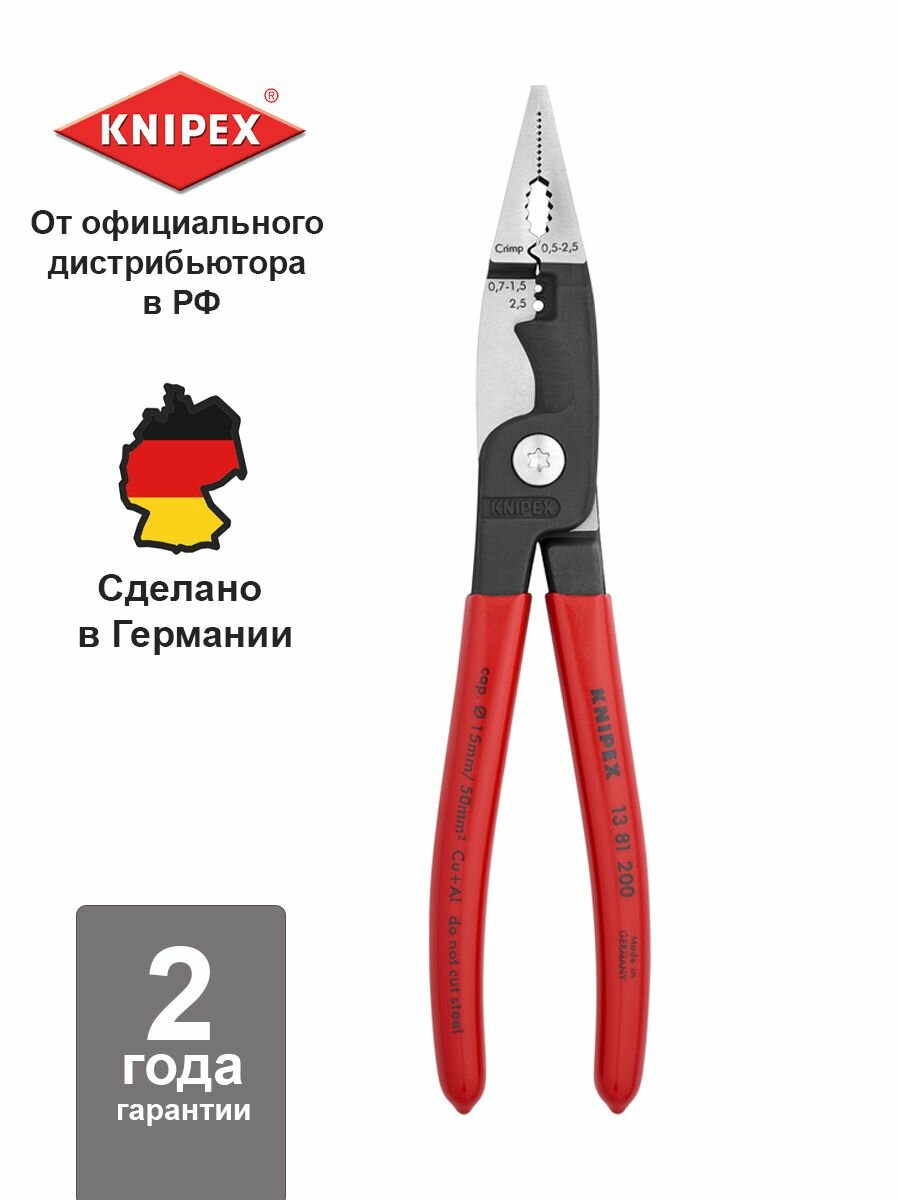 Клещи KNIPEX электромонтажные "6 в 1", обжимные, пресс клещи электрика, 200 мм, обливные ручки KN-1381200