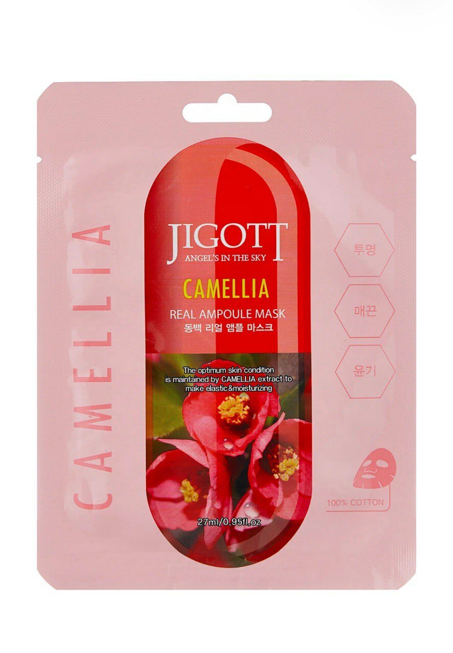 Jigott Ампульная тканевая маска с экстрактом камелии, 27 мл * 5 шт