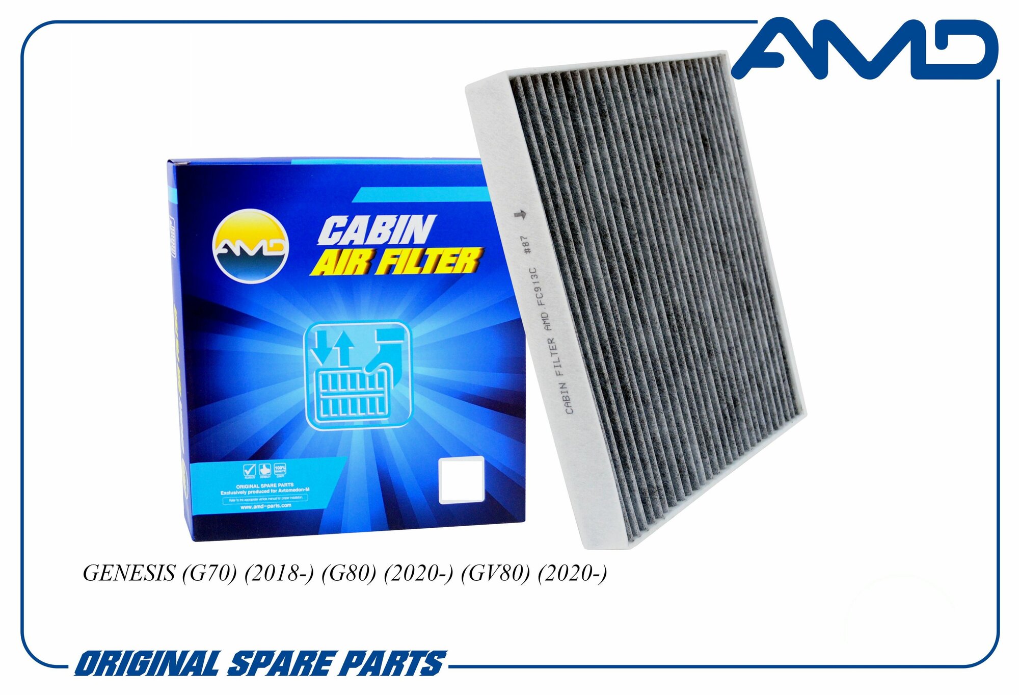 Фильтр салонный 97133-T6500 AMD. FC913C угольный для GENESIS G70 G80 GV80