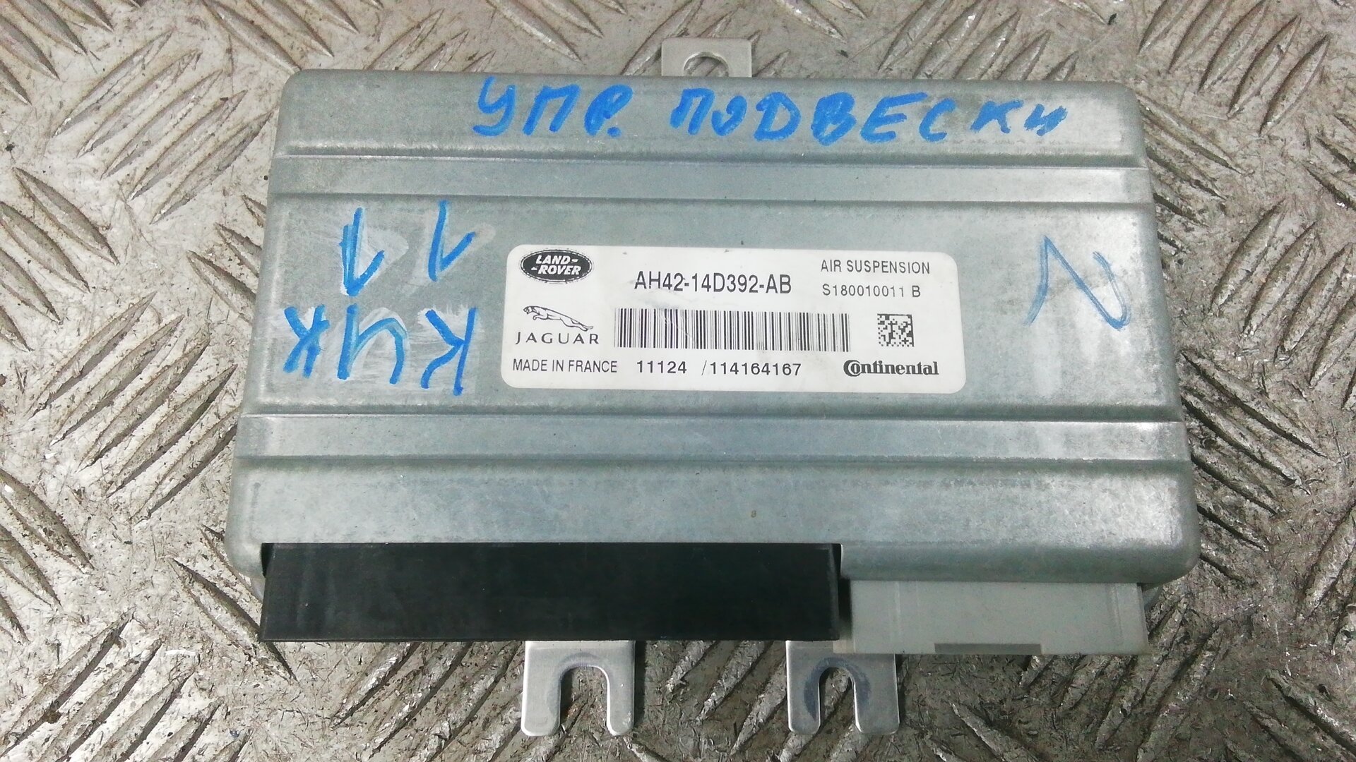 Блок управления подвеской LAND ROVER RANGE ROVER 3, Номер AH4214D392AB