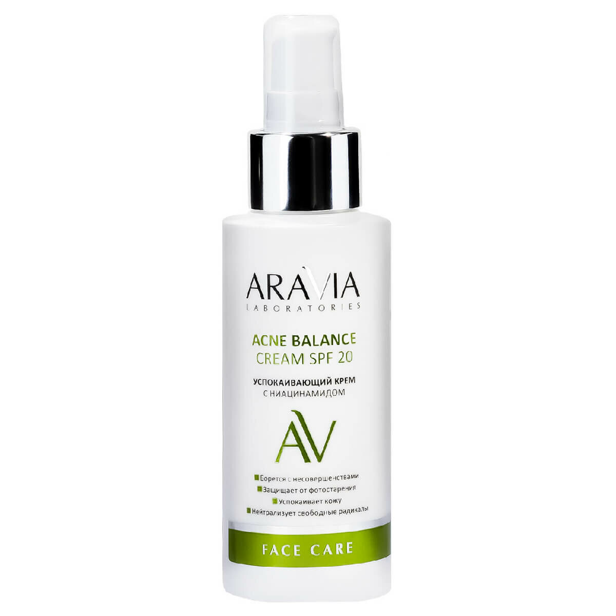 "ARAVIA Laboratories" Успокаивающий крем с ниацинамидом Acne Balance Cream SPF 20, 100 мл