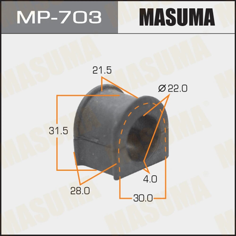 Втулка стабилизатора переднего Masuma MP-703