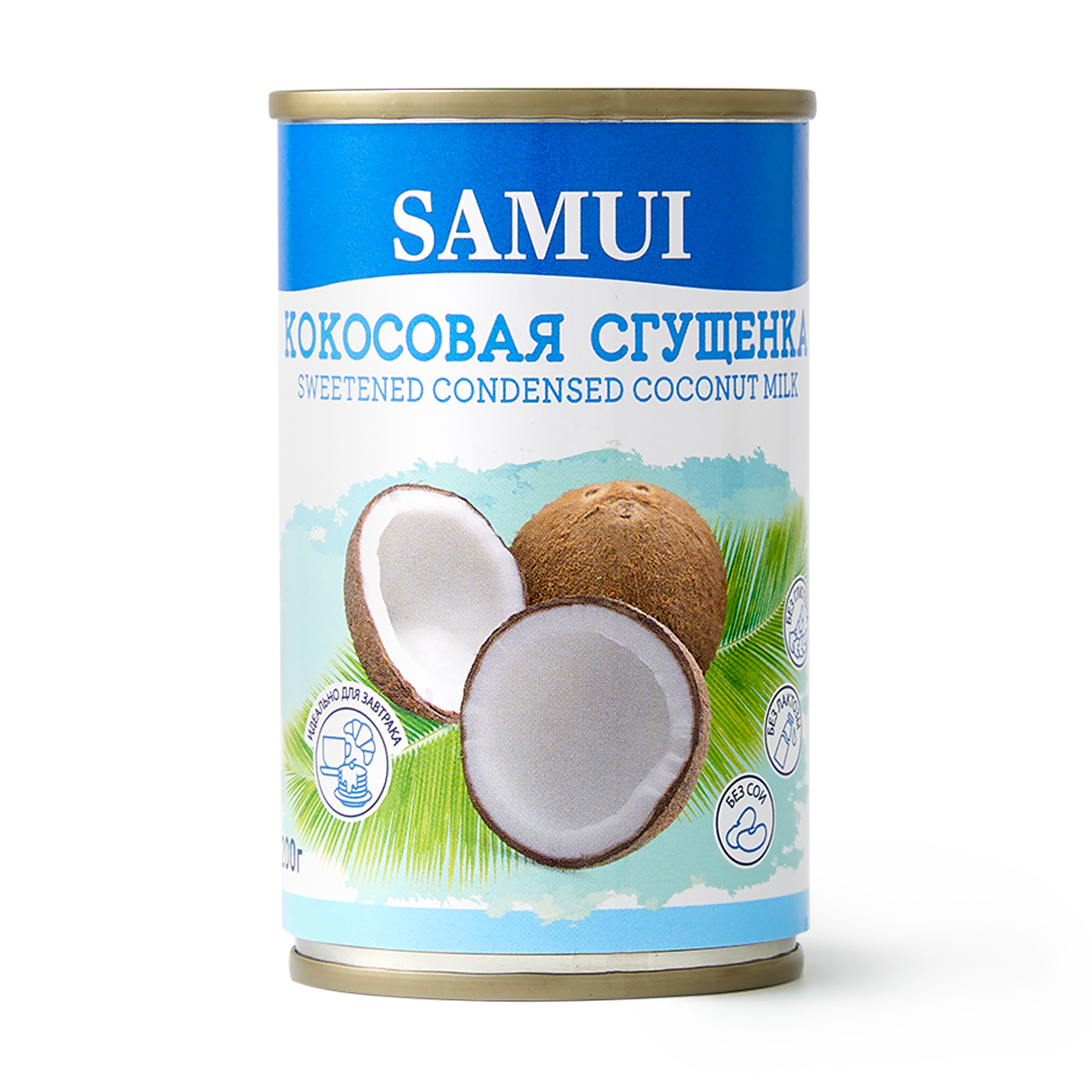 Кокосовая сгущёнка Samui, без сои, без лактозы, жестяная банка, 200 г