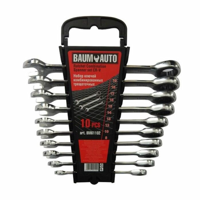 Набор ключей трещоточных рожково-накидных 8-19мм 10 предметов арт. BM61102 BAUM AUTO
