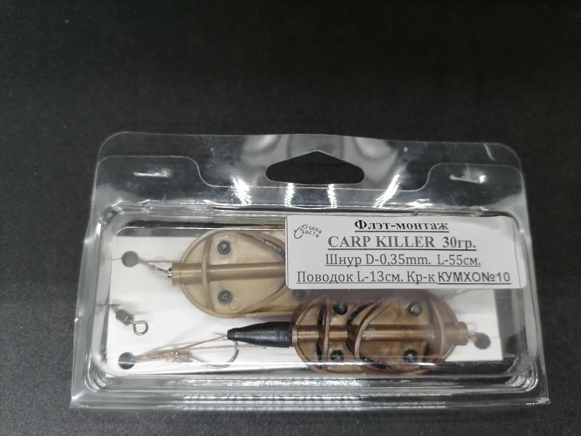 Готовый монтаж Флэт Метод. 2 штуки. 60 гр