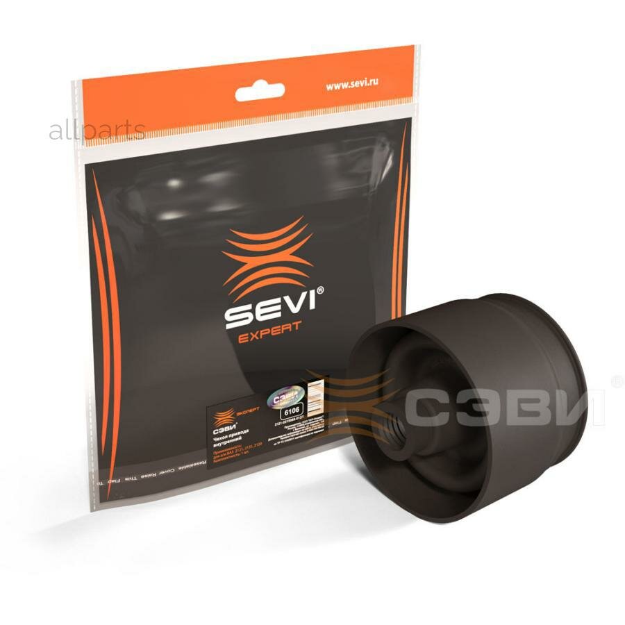 SEVI 6106 Чехол привода внутренний "сэви-эксперт" ВАЗ 2121, 2131, 2120 SEVI 6106