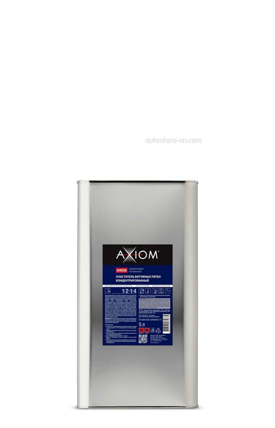 AXIOM A4058 Очиститель битумных пятен AXIOM концентрированный 5л