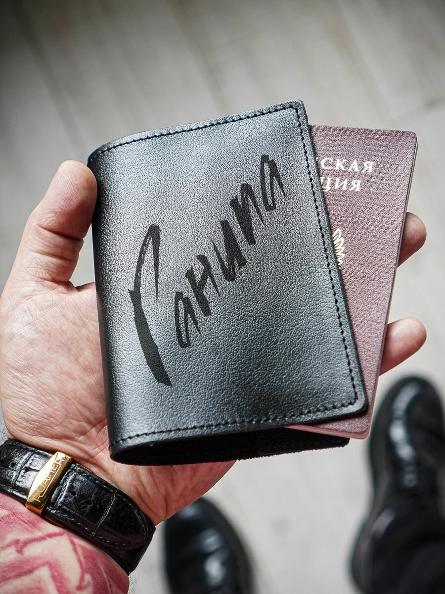 Обложка для паспорта