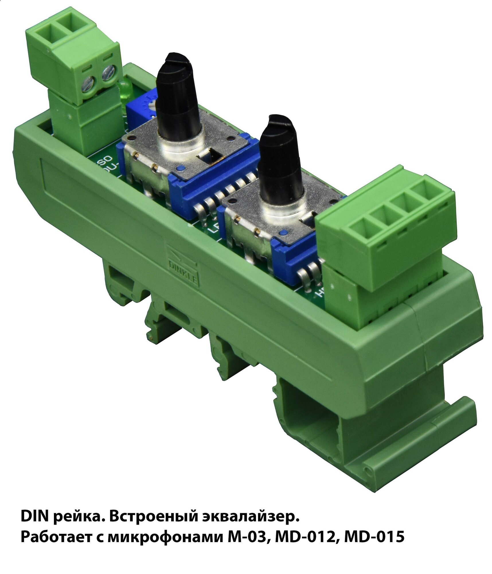 Усилитель для микрофонов DIN рейка
