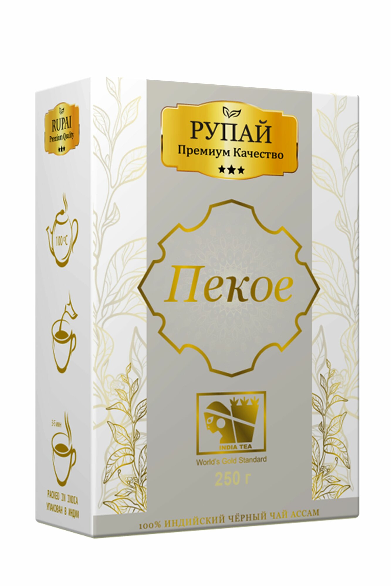 Рупай чёрный индийский чай Ассам пекое 250 г.