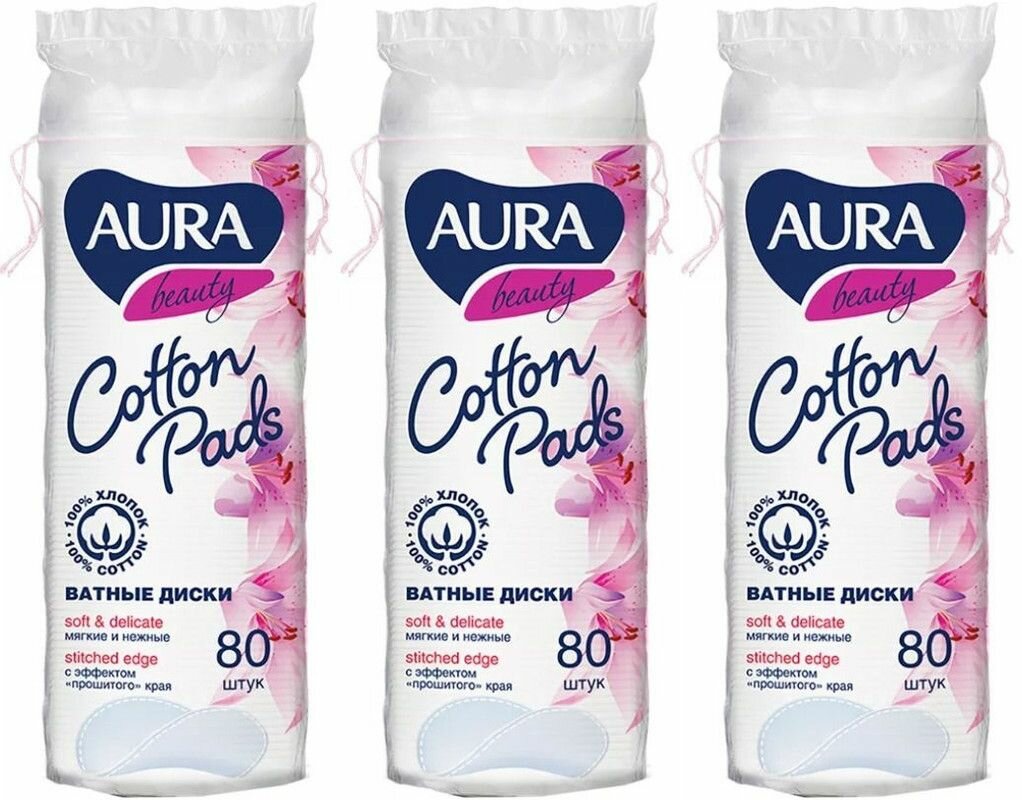 Aura Ватные диски, 80 шт в уп, 3 уп