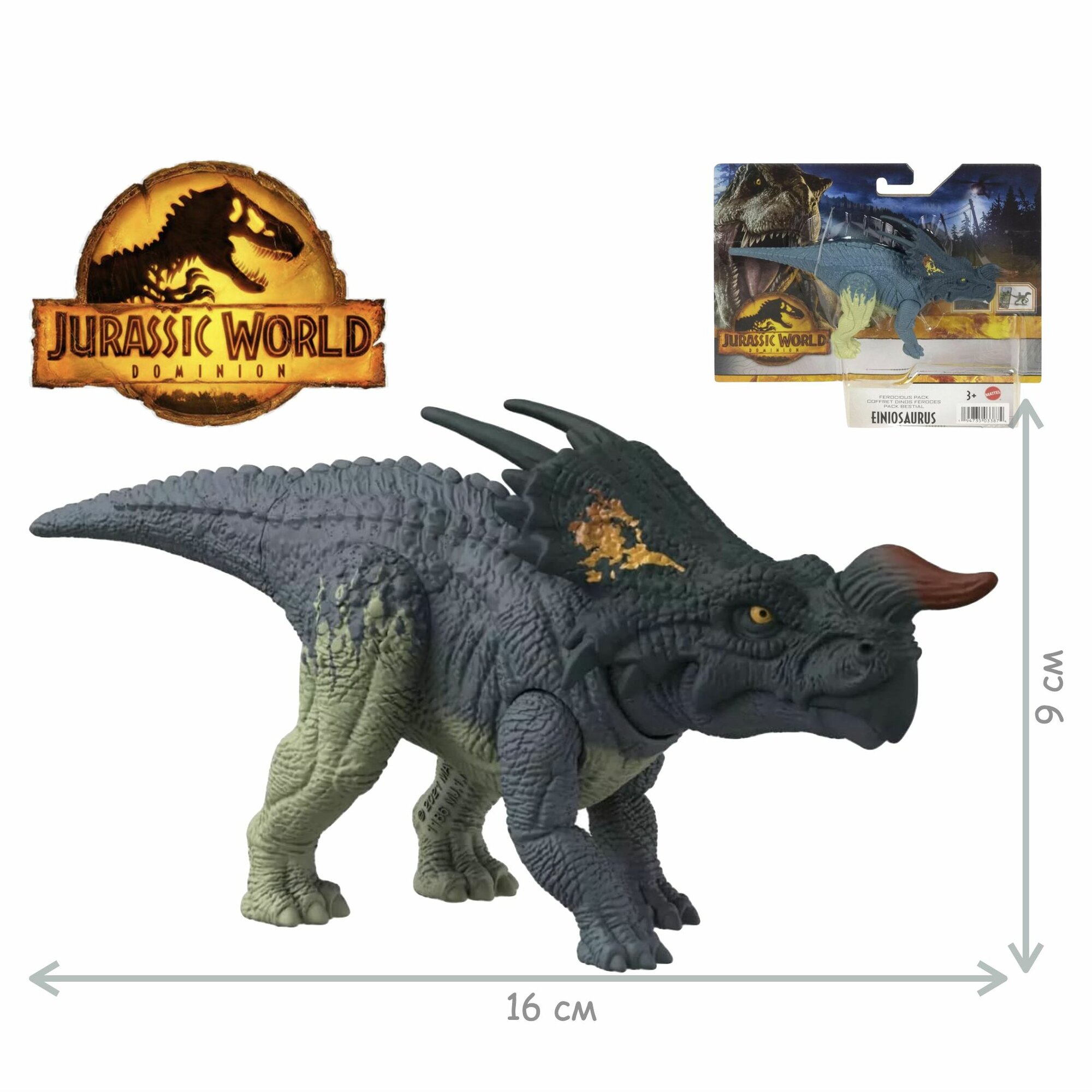 Фигурка динозавра эйниозавр Мир Юрского периода Jurassic World EINIOSAURUS HDX32 Mattel