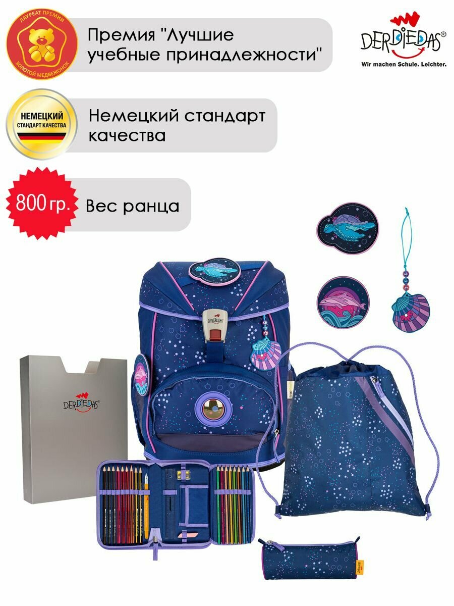 Ранец школьный ортопедический для первоклассника