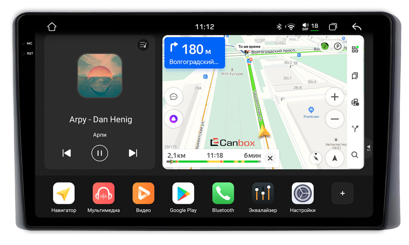Штатная магнитола Canbox PRO-Line 2K 4251-10-1880 для Ford F-150 14 2020-2024 на Android 13 (4G-SIM, 6/128, DSP, QLed)