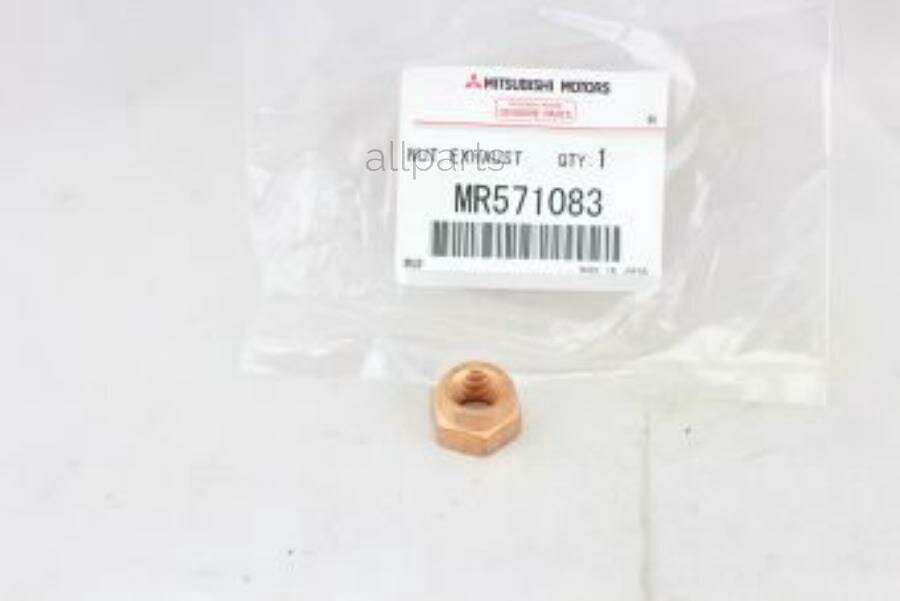 MITSUBISHI MR571083 Гайка выхлопной тpубы