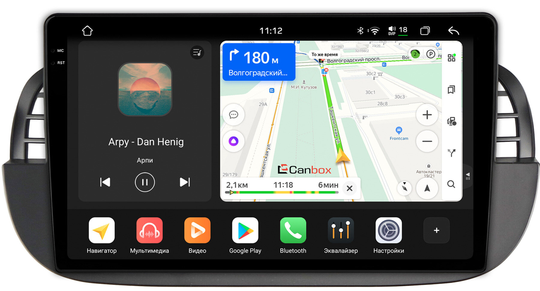 Штатная магнитола Fiat 500 2 2007-2015 Canbox PRO-Line 2K 4254-9-1394 на Android 13 (4G-SIM, 12/256, DSP, QLed)