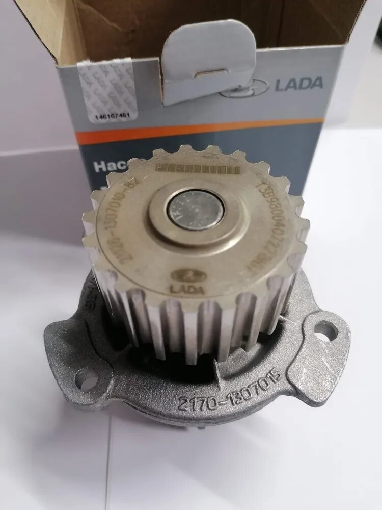 Водяной насос LADA 21126130701082