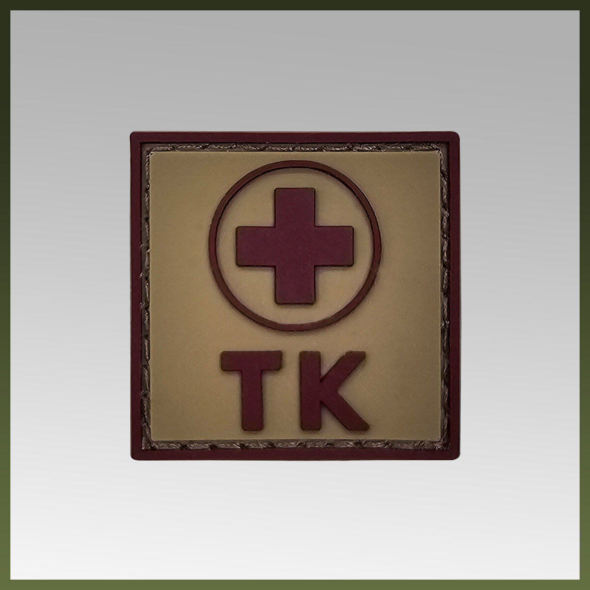 Патч тактический TAKTIKX/ТАКТИКС ТУРНИКЕТ "ТК" из ПВХ