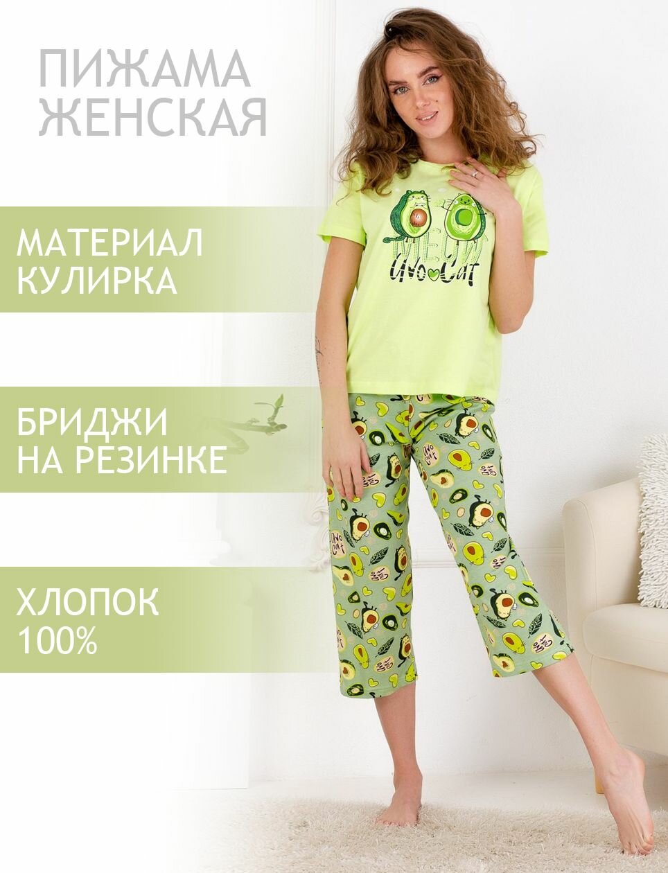 Комплект Базовая коллекция