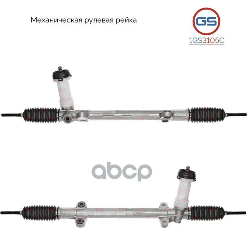 Новая рулевая рейка Hyundai Elantra 2006- GS арт. 1GS3105C