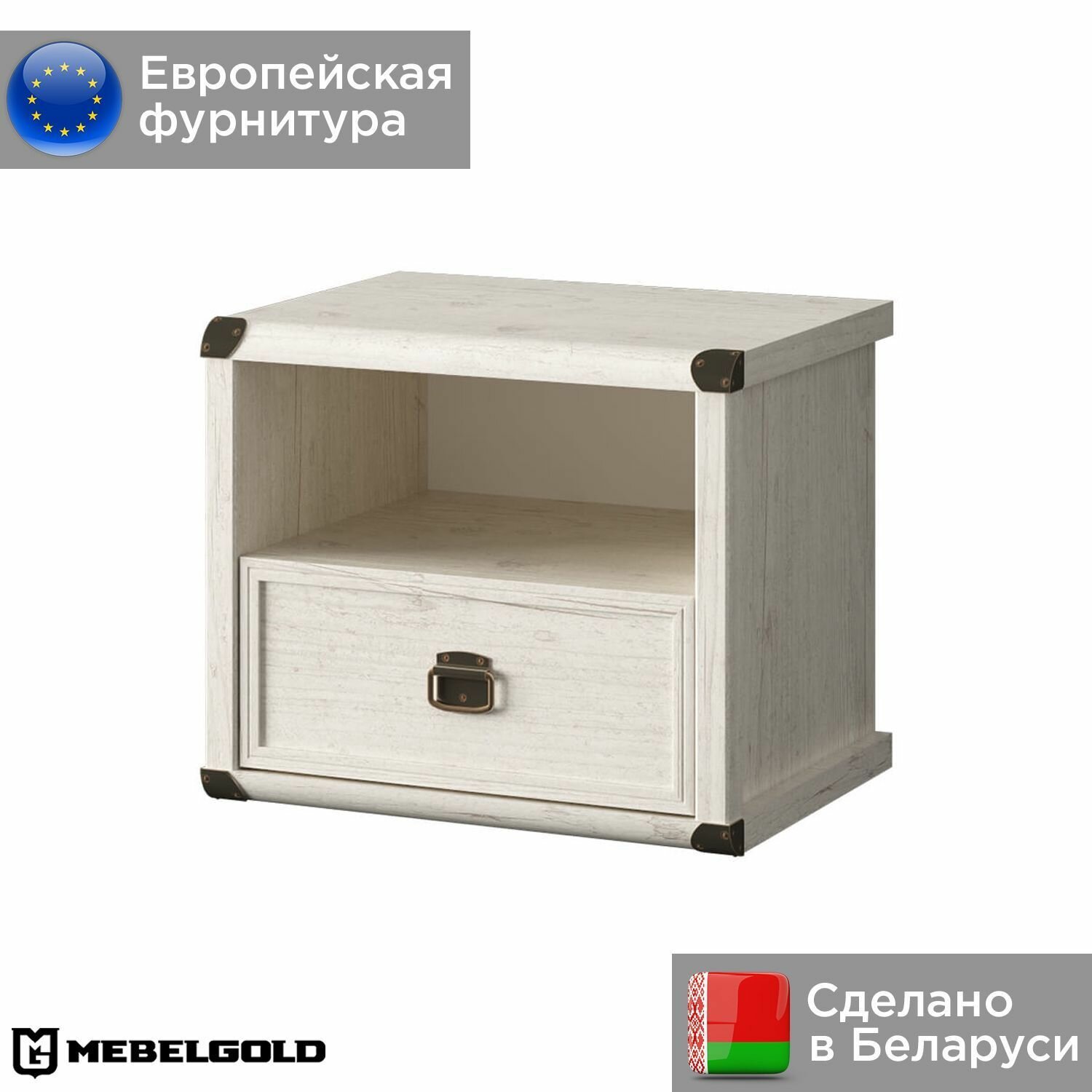 Магеллан / Magellan Тумба прикроватная в спальню, детскую, деревянная, белорусская, 1S МебельГолд