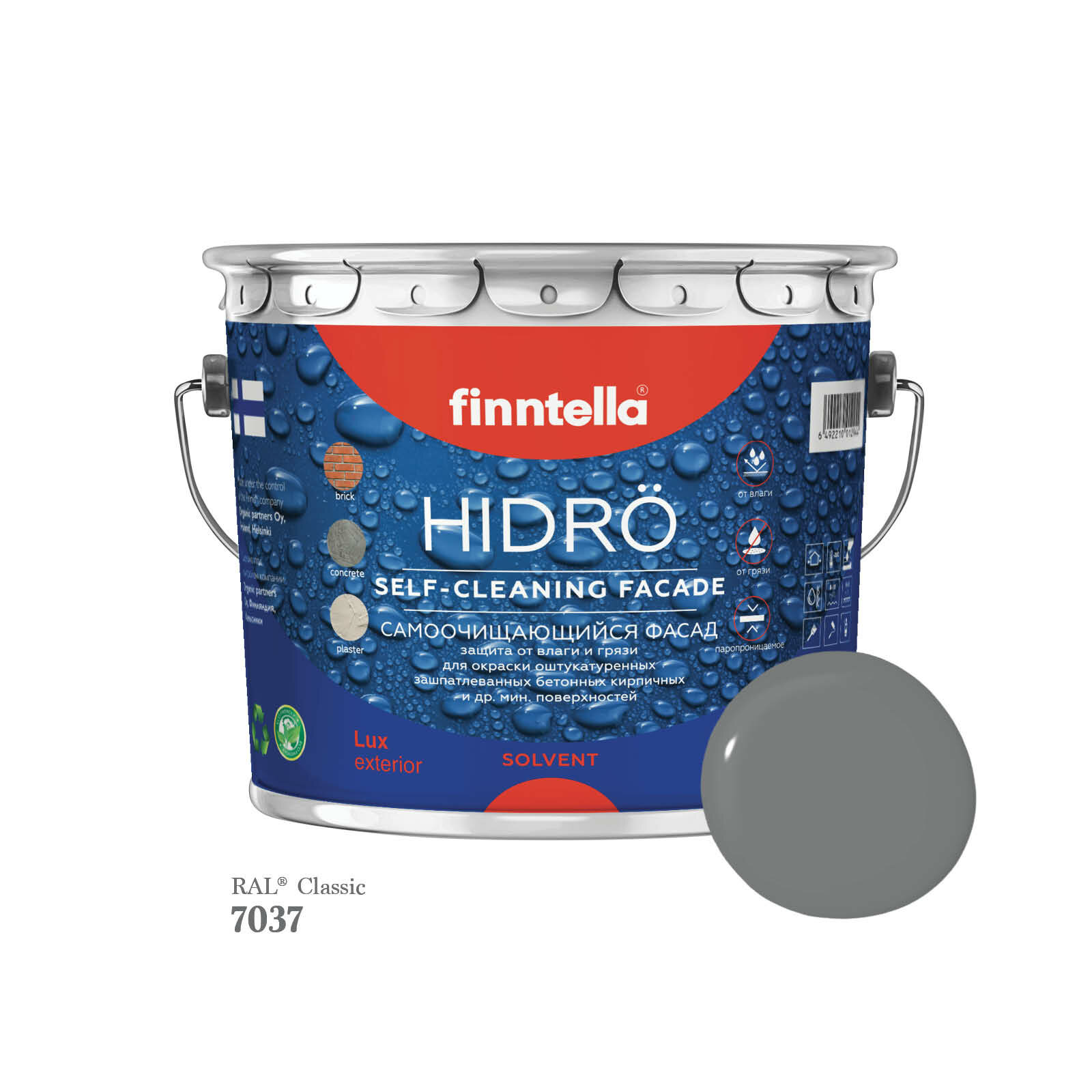 Краска фасадная для наружных работ HIDRO с эффектом лотоса, цвет RAL7037 Пыльно-серый (Dusty grey), 2,7л