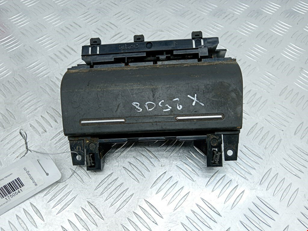 Урна автомобильная Audi A4 B6 8E0857951H арт. 1750541
