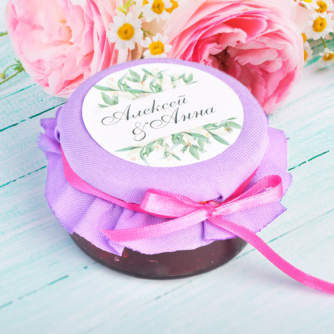 Свадебный комплимент Фиолетовый Вишневый конфитюр 100 гр.