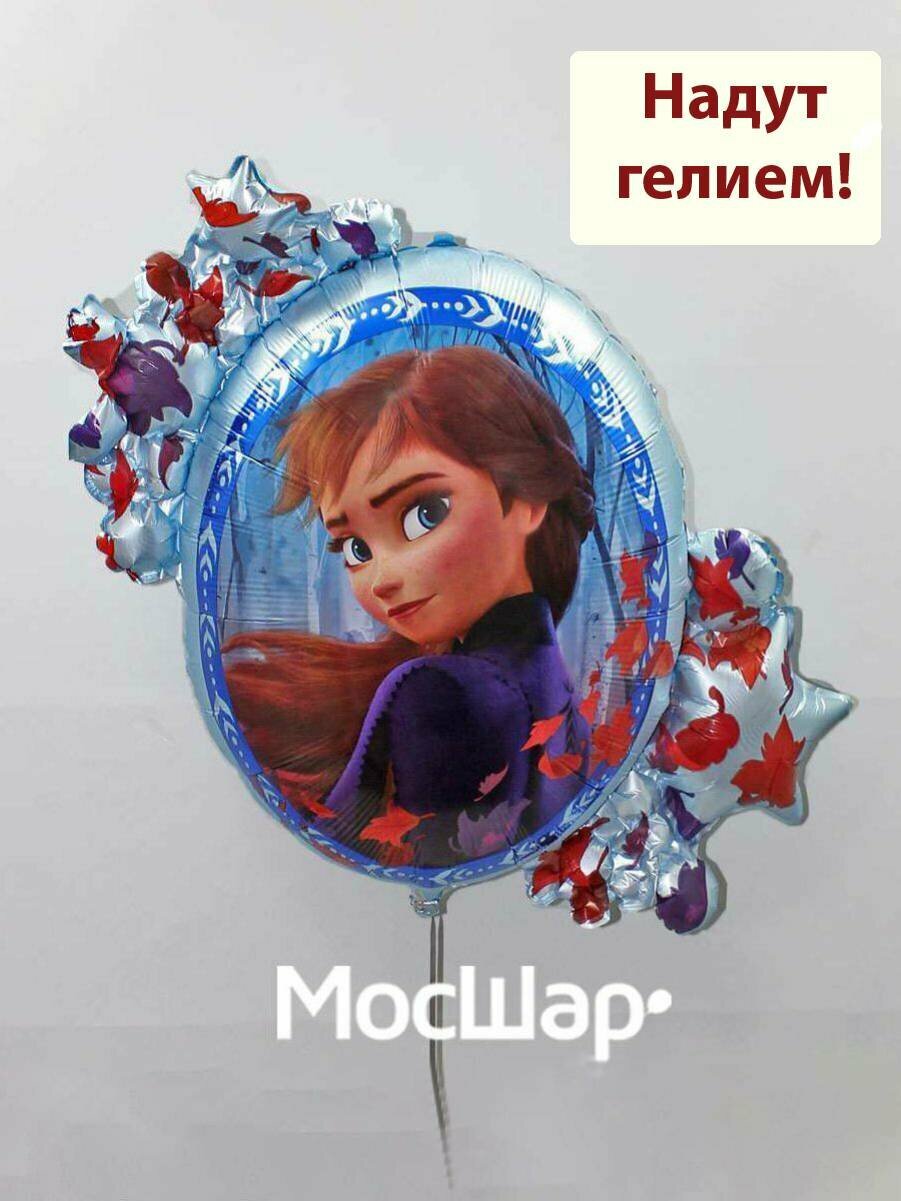 Воздушный шар с гелием фольгированная фигура зеркало (Холодное сердце 2) 1шт