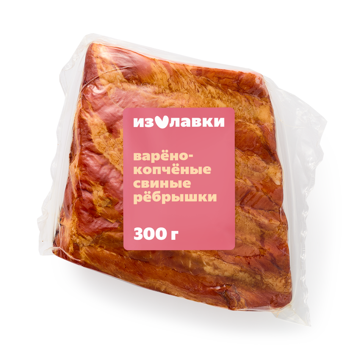 Рёбрышки Из Лавки, свиные, варено-копченые, 300 грамм, 1 упак.