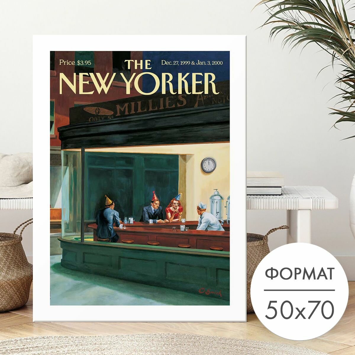 Постер "Нью-Йоркер журнал обложка ретро 14" 50х70 без рамы, плакат на стену