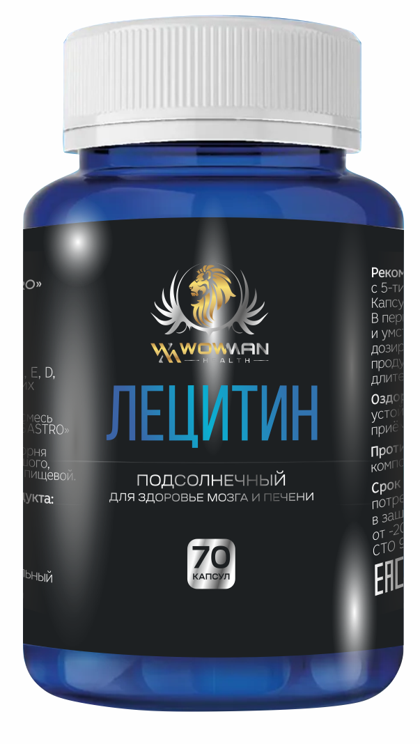 WowMan Lecithin WMDM1001