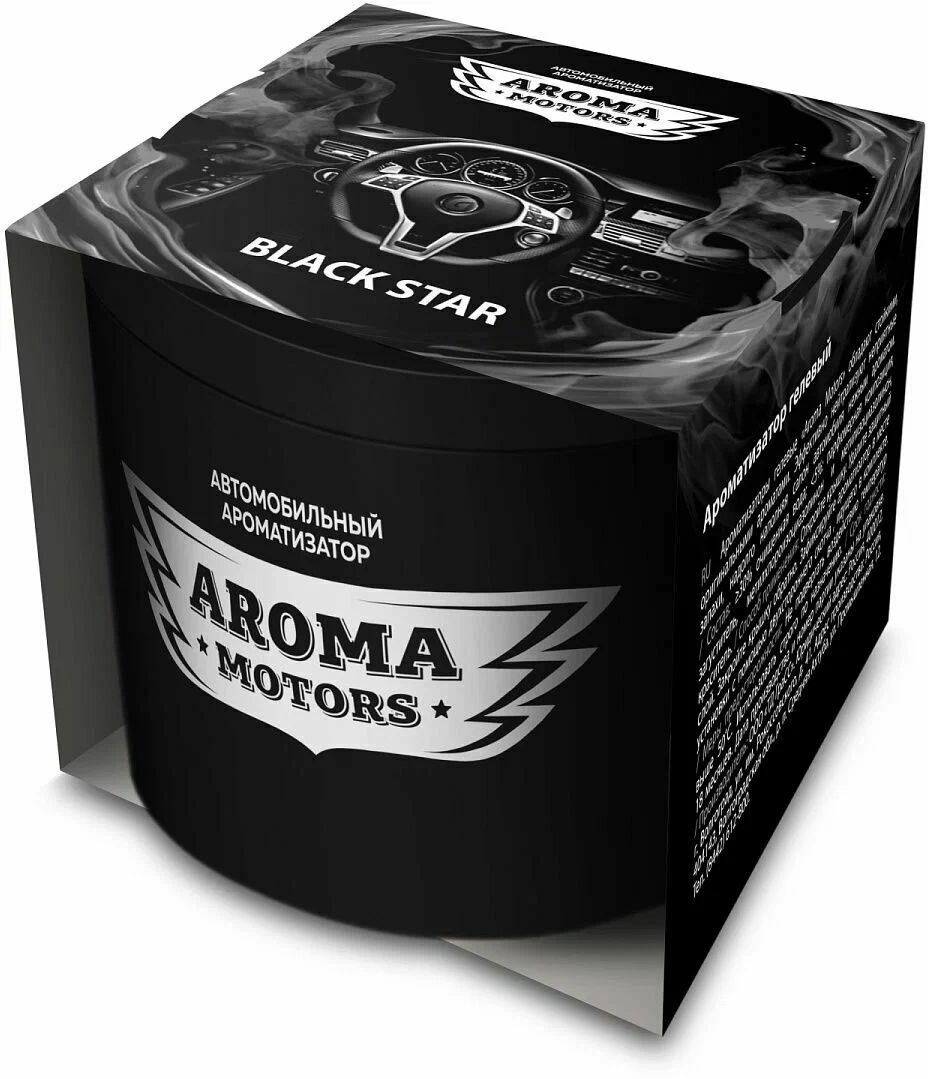 Ароматизатор гелевый "Aroma Motors" BLACK STAR 100мл