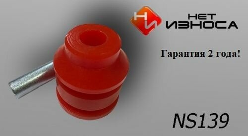 Полиуретановый сайлентблок задней подвески, балки NS139 DAIHATSU COO M401S, M402S