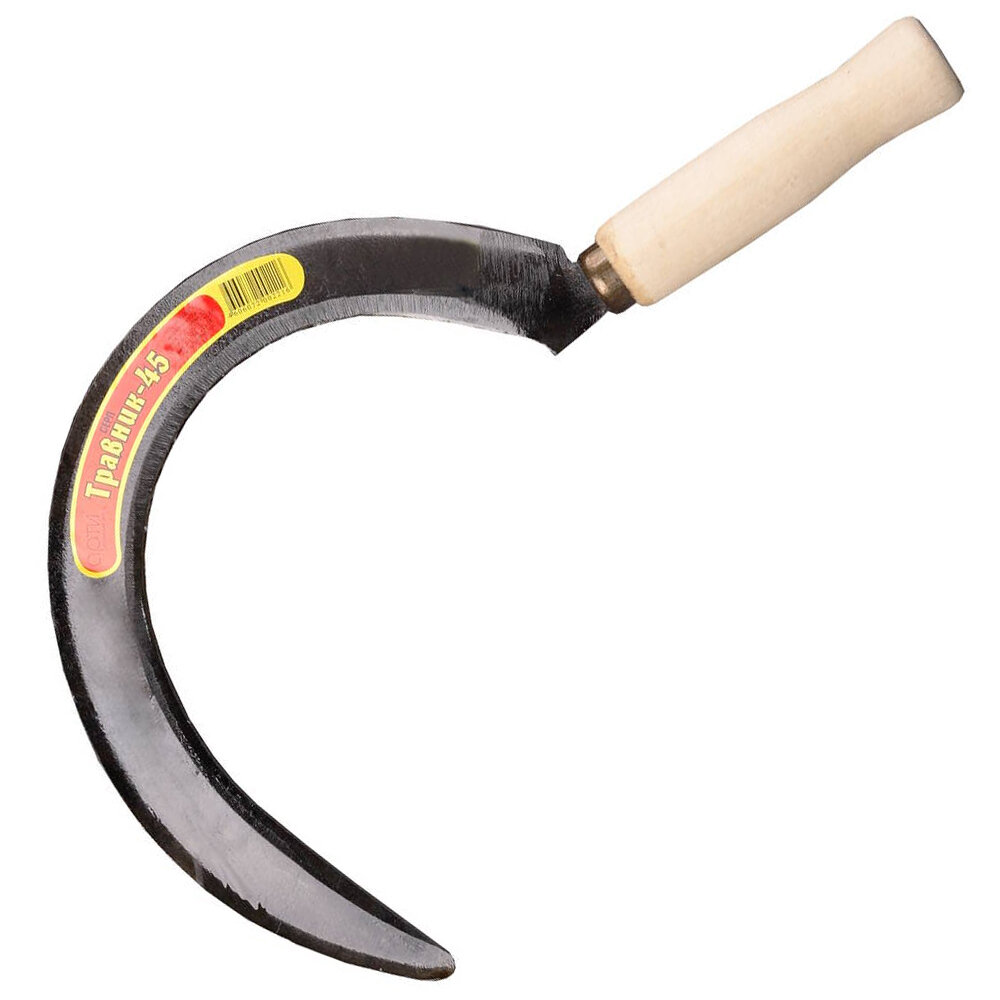 Серп Травник-45 гладкий, длина захвата 210 мм {39838} (1 шт)