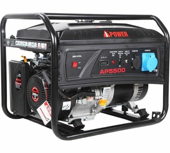 Бензиновый генератор A-iPower AP5500