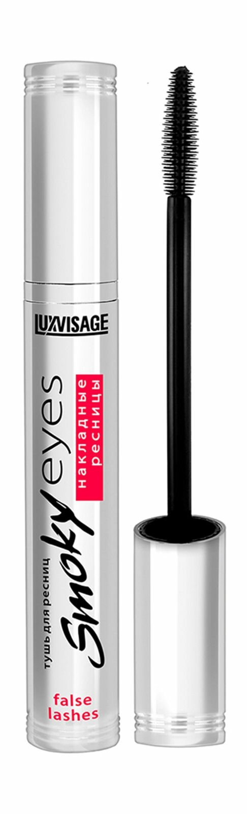 LUXVISAGE Тушь для ресниц Smoky eyes Накладные ресницы, черная