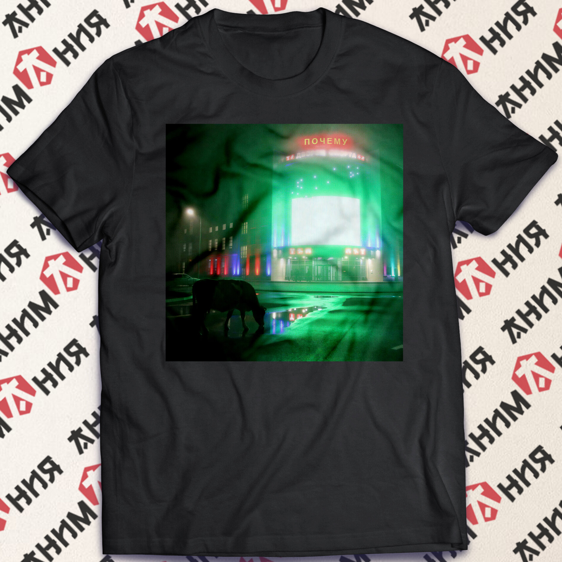 Футболка Футболка мемная с коровой "почему?" черная из 100% Хлопка